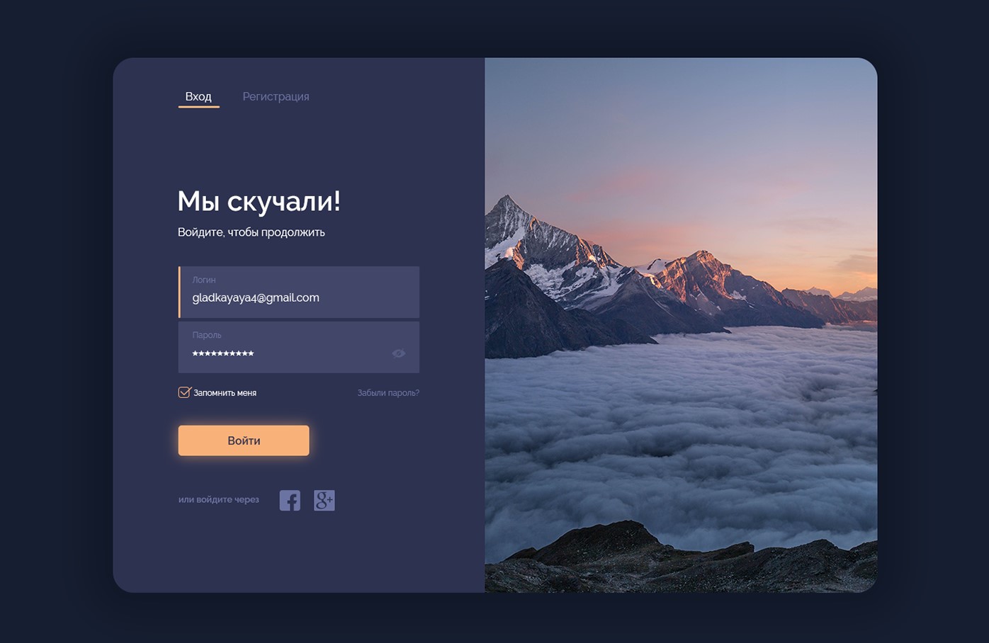 17 Beautiful Color Combinations for Websites – Daily Proficiency